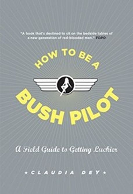 How to Be a Bush Pilot | Claudia Dey - 교보문고