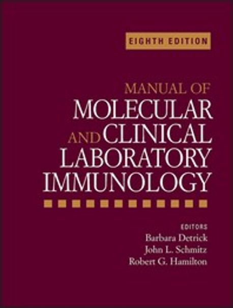Manual of Molecular and Clinical Laboratory Immunology | Detrick ...