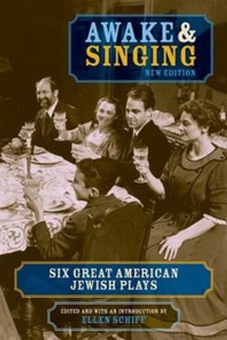 Awake & Singing | Schiff, Ellen/ / - 교보문고
