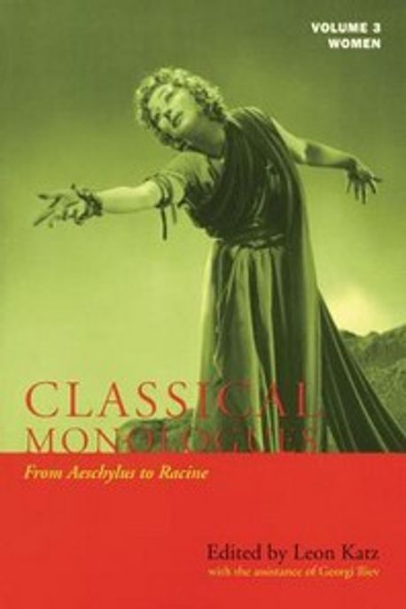 Classical Monologues | Katz, Leon - 교보문고