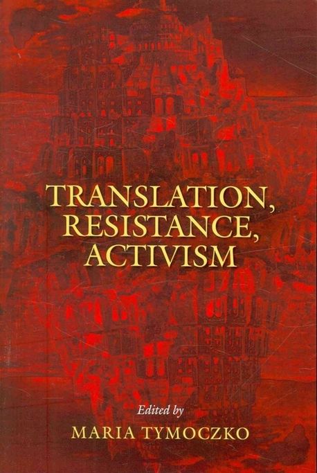 Translation, Resistance, Activism | Tymoczko, Maria - 교보문고
