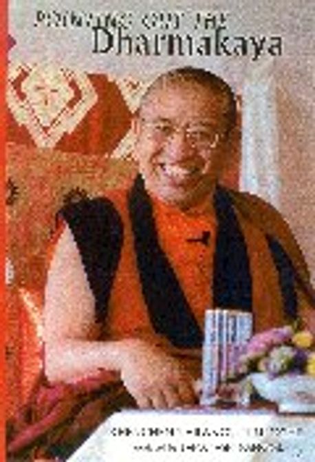Pointing Out the Dharmakaya : Teachings on the Ninth Karmapa's Text | Rinpoche, Khenchen Thrangu ...