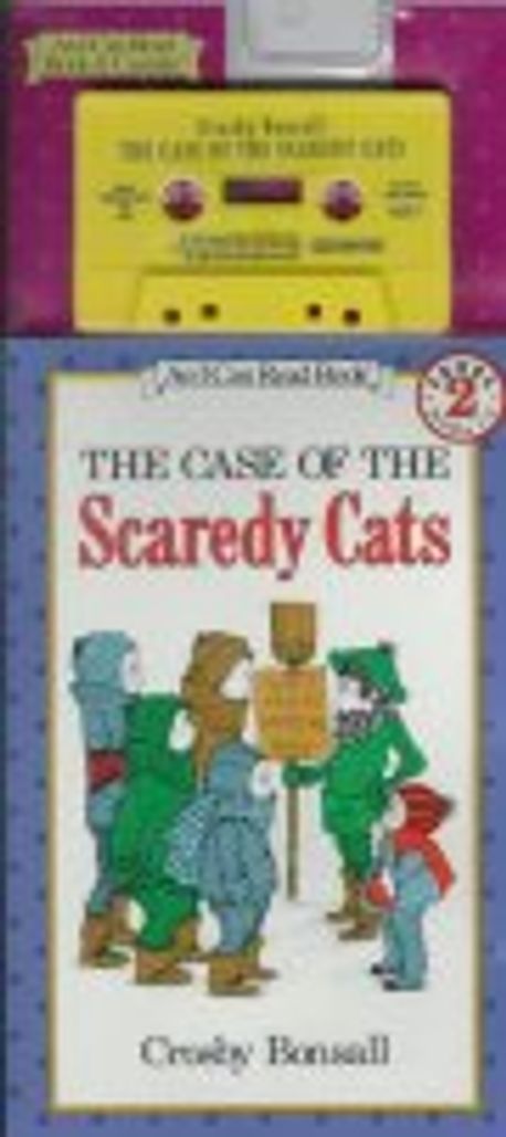 The Case of the Scaredy Cats (I Can Read Book) (Level 2) | Crosby Bonsall - 교보문고