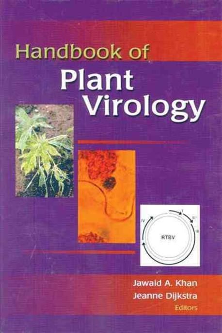 Handbook of Plant Virology | Khan, Jawaid A. (EDT)/ Dijkstra, Jeanne (EDT) - 교보문고