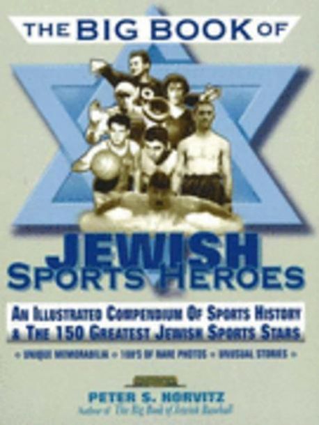 Big Book of Jewish Sports Heroes : The Top 100 Ranking of the Greatest ...