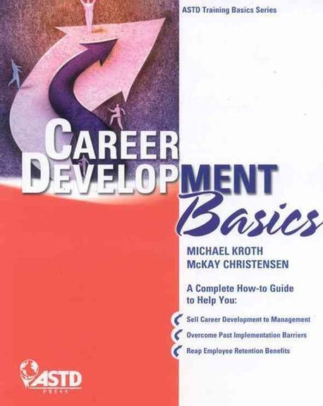 Career Development Basics | Kroth, Michael/ Christensen, McKay - 교보문고