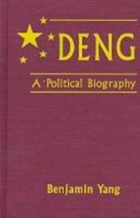 Deng | Yang, Benjamin - 교보문고