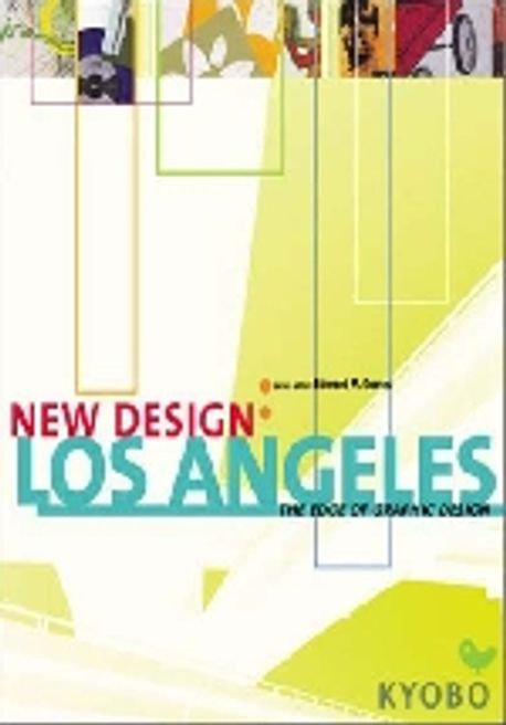New Design Los Angeles | Gomez, Edward (Edt) - 교보문고