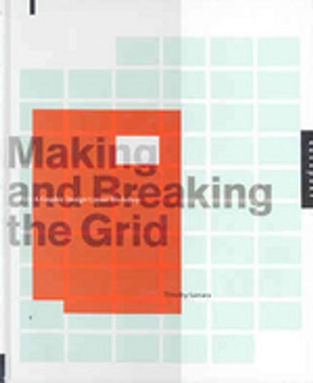 Making and Breaking the Grid | Samara, Timothy - 교보문고