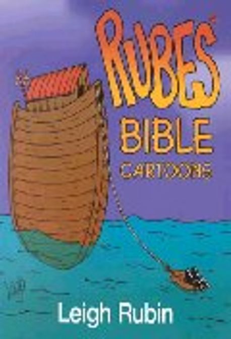 Rubes Bible Cartoons | Rubin, Leigh - 교보문고