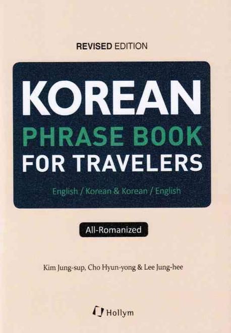 Korean Phrase Book for Travelers | 김중섭 - 교보문고