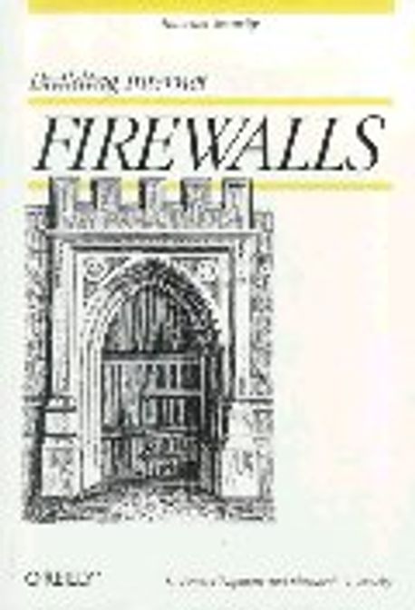 Building Internet Firewalls | Chapman, D. Brent - 교보문고