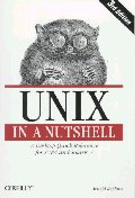 Unix in a Nutshell 3/E | Robbins,Arnold - 교보문고