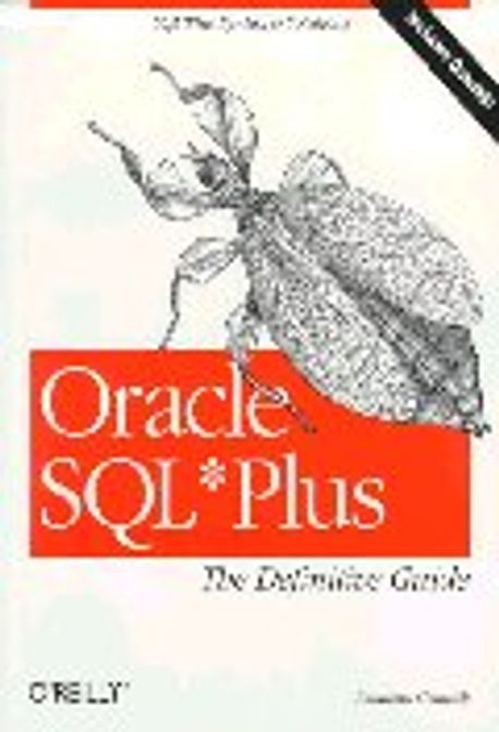 Oracle Sql Plus : The Definitive Guide | Gennick, Jonathan - 교보문고