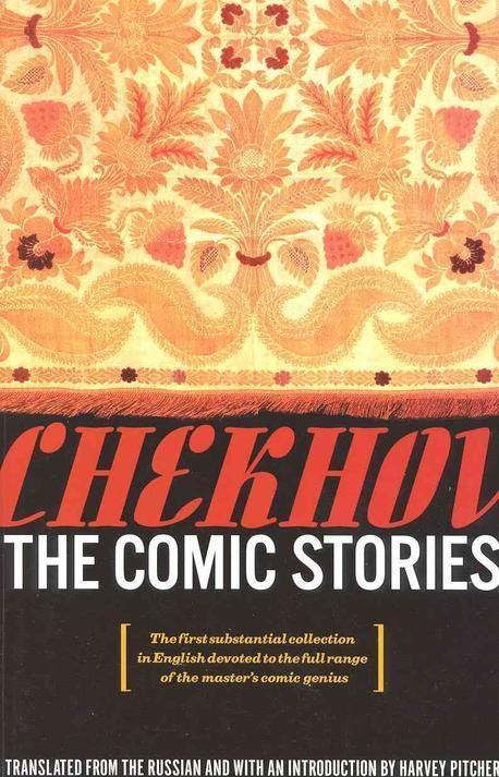 Comic Stories | Chekhov, Anton Pavlovich - 교보문고