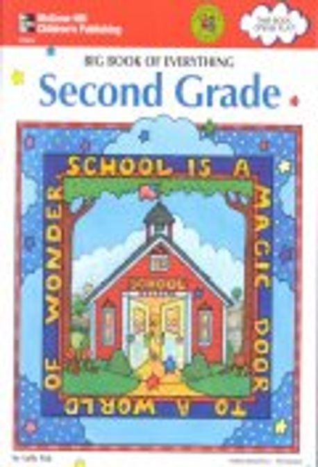 Big Book of Everything - Second Grade | Fisk, Sally - 교보문고