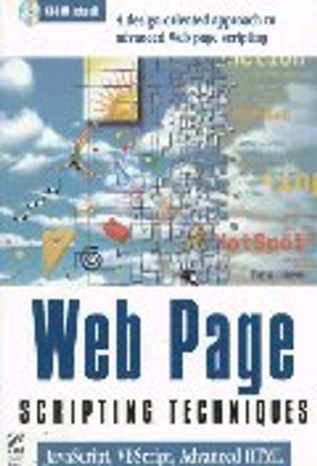 Web Page Scripting Techniques | Bloomberg. - 교보문고