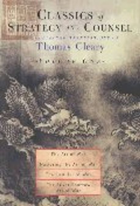 Classics of Strategy and Counsel : The Collected Translations of Thomas ...