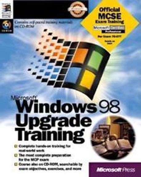 Microsoft Windows 98 Upgrade Training Kit (BK+CD) | Microsoft - 교보문고