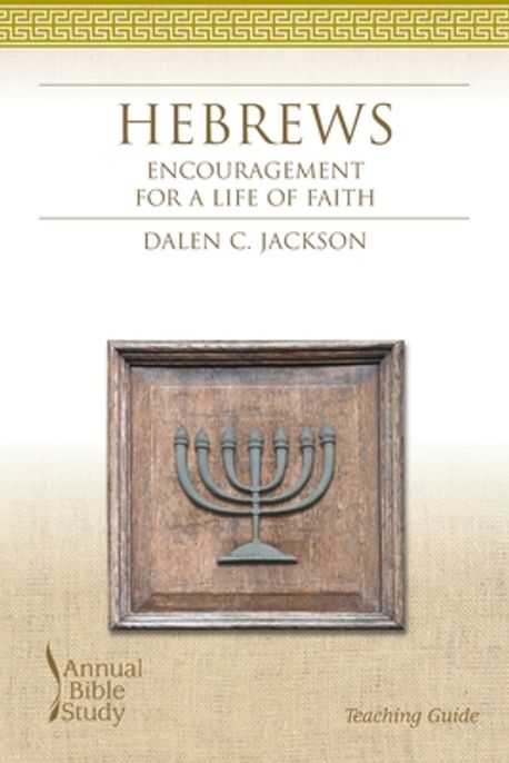 Hebrews Annual Bible Study Teaching Guide | Jackson, Dalen C. - 교보문고