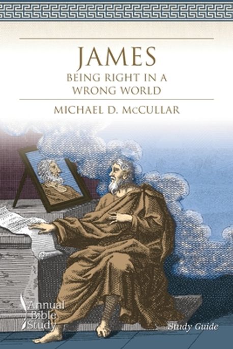 James | McCullar, Michael D. - 교보문고
