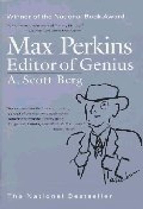 Max Perkins : Editor of Genius | Berg, A. Scott - 교보문고