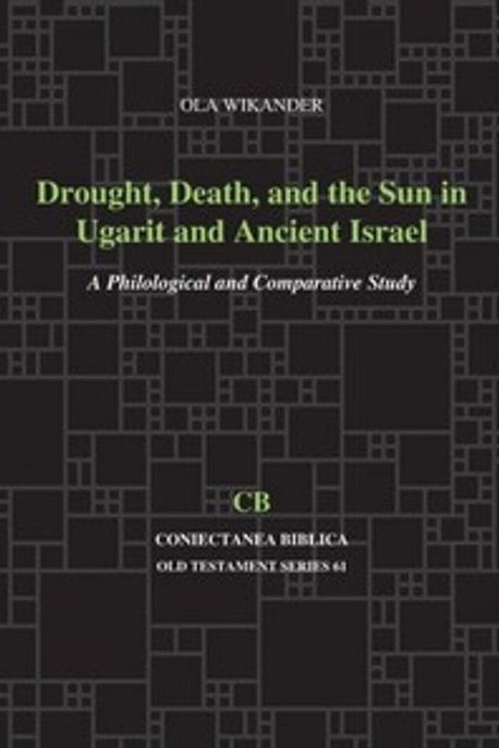 Drought, Death, and the Sun in Ugarit and Ancient Israel | Wikander ...
