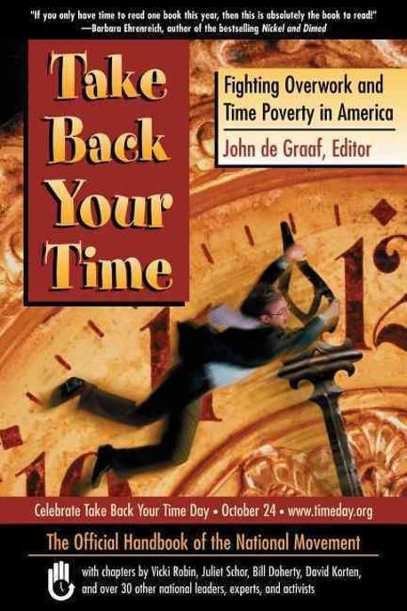 Take Back Your Time : Fighting Overwork and Time Poverty in America | De Graaf, John (EDT) - 교보문고
