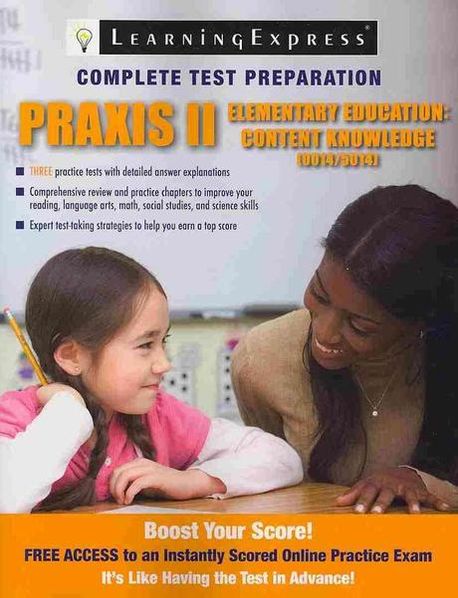 Praxis II | Learning Express LLC - 교보문고