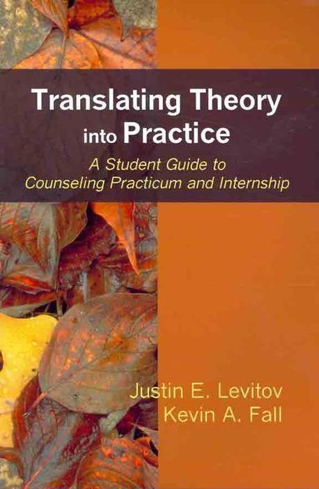 Translating Theory into Practice | Levitov, Justin E./ Fall, Kevin A. - 교보문고