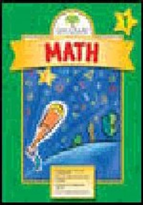 Gifted and Talented Math | Shiotsu, Vicky - 교보문고