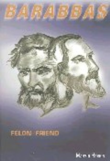Barabbas : Felon/Friend | Harris, Marvin - 교보문고