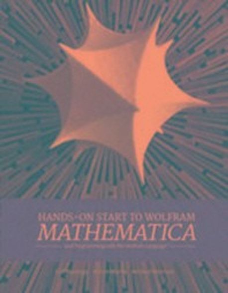 Hands-On Start to Wolfram Mathematica | Wolfram Media - 교보문고