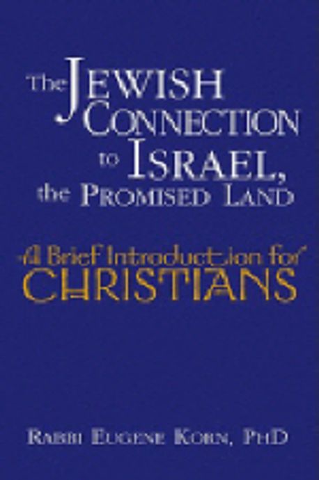 The Jewish Connection to Israel, the Promised Land | Korn, Eugene/ / - 교보문고