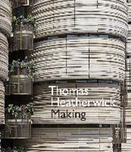 Thomas Heatherwick (Making) | Heatherwick|Thomas - 교보문고