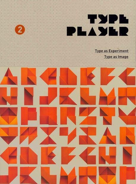TYPE PLAYER 2 | Sandu Publishing - 교보문고