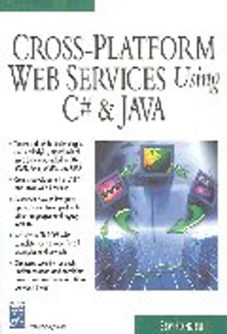 Cross-Platform Web Services Using C# and Java | Hochgurtel, Brian - 교보문고