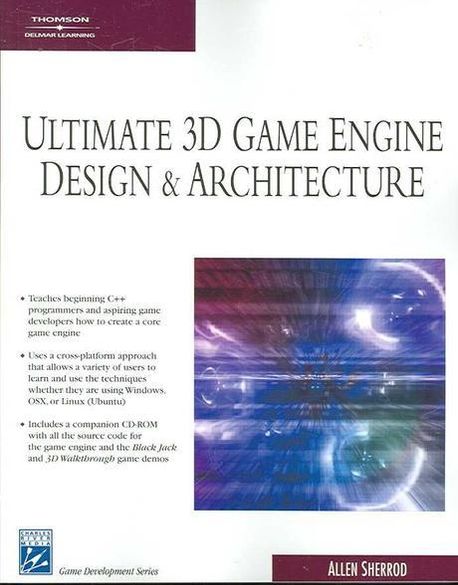 Ultimate 3D Game Engine Design & Architecture | Sherrod, Allen - 교보문고