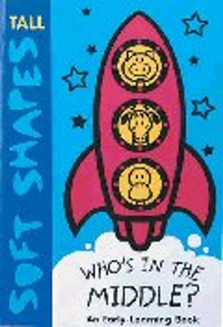 Who`s in the Middle | Innovative Kids - 교보문고