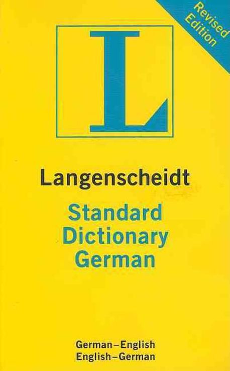 Standard Dictionary German | Not Available - 교보문고