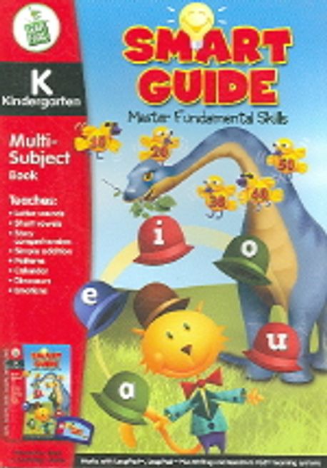 Smart Guide | - 교보문고