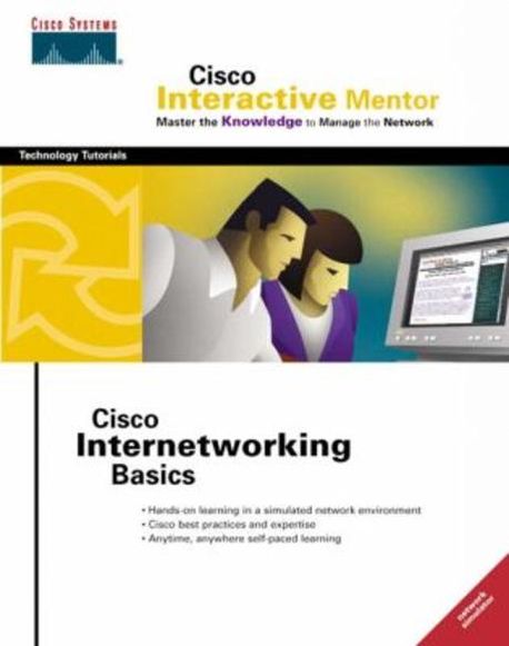 Cim Cisco Internetworking Basic Network Simulator | Cisco Systems Inc ...
