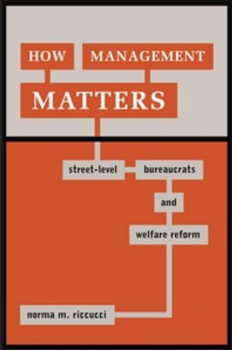 How Management Matters | Riccucci, Norma M. - 교보문고