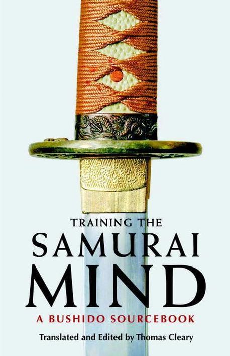 Training the Samurai Mind | Cleary, Thomas - 교보문고