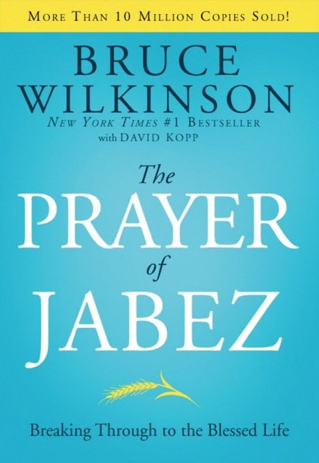 The Prayer of Jabez | Wilkinson, Bruce/ Kopp, David - 교보문고