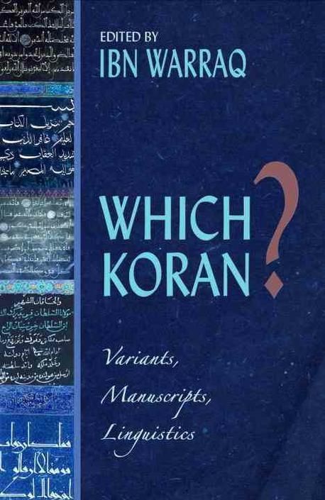 Which Koran? | Warraq, Ibn - 교보문고