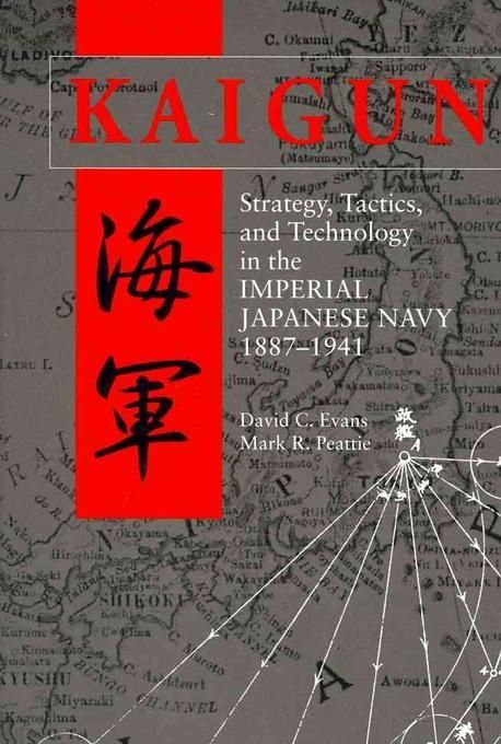 Kaigun | Evans, David C. - 교보문고