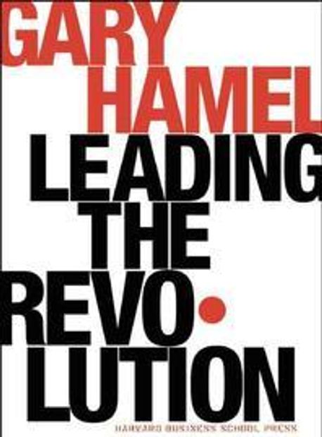 Leading the Revolution | Gary Hamel - 교보문고