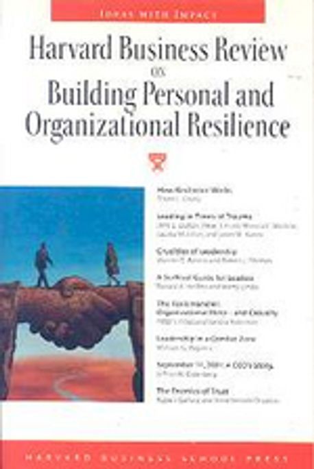 Harvard Business Review on Building Personal and Organizational ...