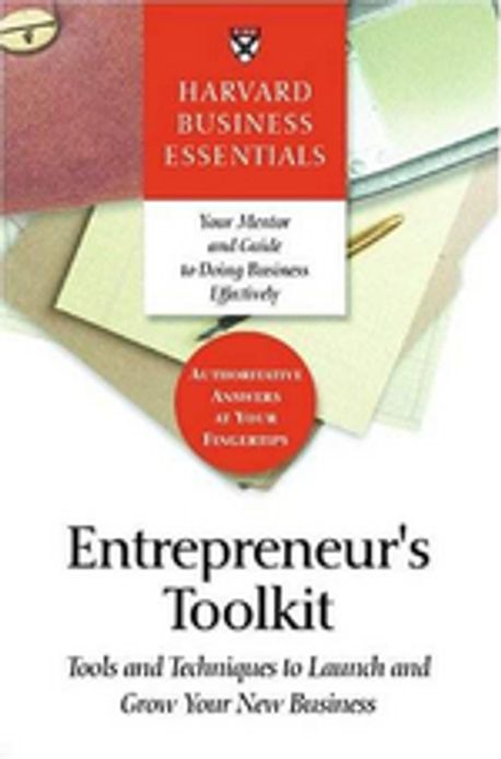 Entrepreneur's Toolkit(Essentials) | Harvard Business School Press - 교보문고